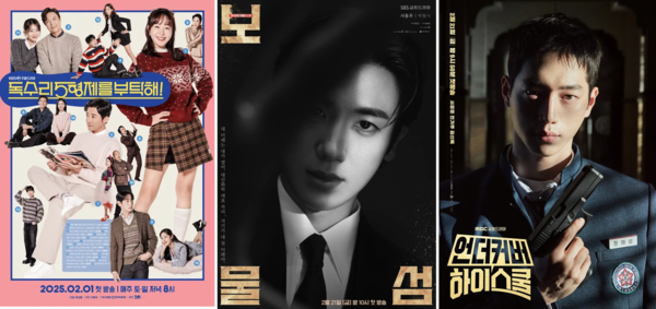 “시청률을 부탁해” … 전통의 KBS2 ‘독수리 5형제’ · 마케팅의 SBS ‘보물섬’ · 편성의 MBC ‘언더커버 하이스쿨’