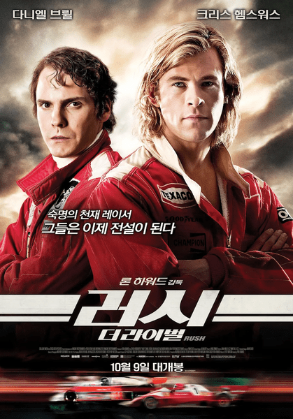 ‘F1 더 무비’와 함께 볼만한 명감독·명배우의 레이싱 영화 4편 [OTT PICK]